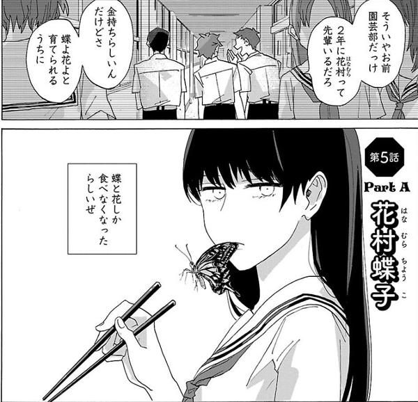 【ボケ】そうかそうかつまり君はそういうやつだったんだな ボケて(bokete)