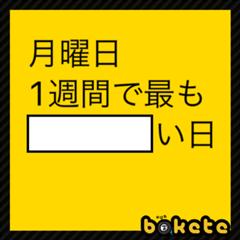 世話になった ホームステイ先の夫婦が 見えなくなるまで手をふって見送ってくれた - シロクマへのボケ[42782816] - ボケて（bokete）