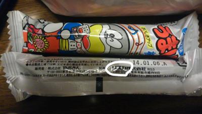 いやどう見てもこれリスじゃないだろ・・ - 2013年12月26日のその他のボケ[15324987] - ボケて（bokete）