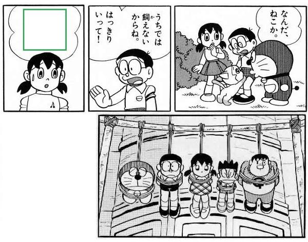 2020年07月16日朝ごろに投稿されたМихаилさんのお題 ボケて(bokete)