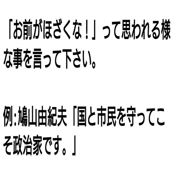 スマイリー「視聴者に頼るな」 2020年09月05日の人物2人以上のボケ 84931254 ボケて(bokete)