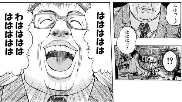 「ﾚﾃﾞｨｺﾞ!ﾄﾞｩﾙﾙﾙﾄﾞｩﾙﾙﾙﾄﾞｩﾙﾙﾙﾙﾙﾙﾙﾄﾞｩﾙﾙﾙﾙﾙ、ﾄﾞｩﾙﾙﾙﾙﾙ､ﾄﾞｩﾙﾙﾙﾙ」（2023年11月29日のボケ ...