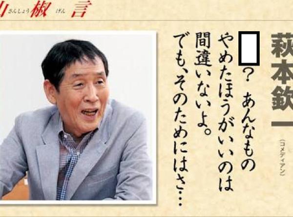 NHK - 2017年12月18日の人物のボケ[57601789] - ボケて（bokete）