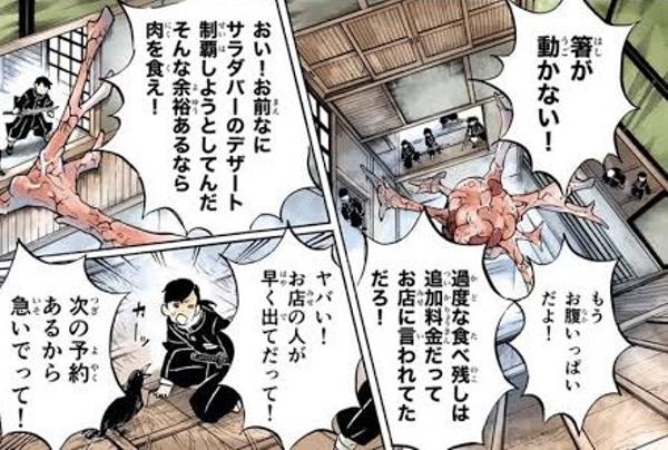 2023年04月29日夕方ごろに投稿されたbluewaveさんのお題 - ボケて（bokete）