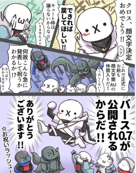 2022年12月26日夕方ごろに投稿された新無双転生さんのお題 - ボケて（bokete）