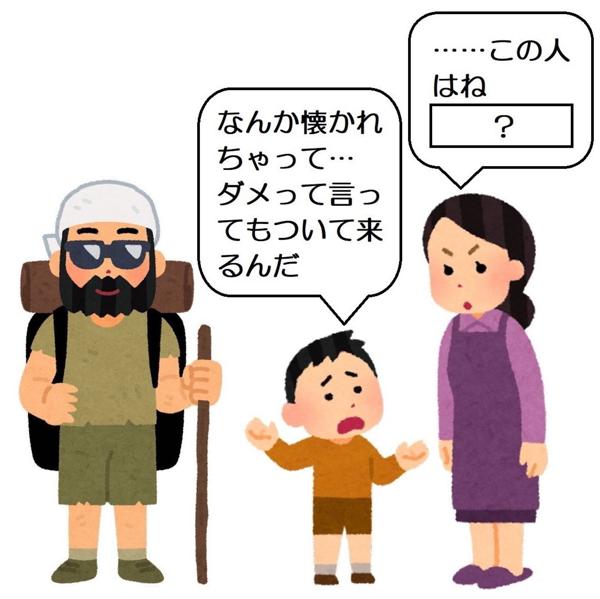 家ついて行ってイイですかで既に300件断られたプロデューサーよ 共有するへのボケ[101059919] ボケて（bokete）