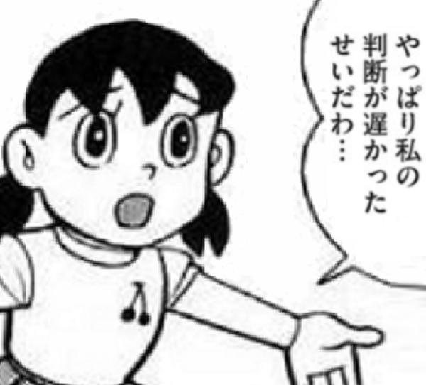 2023年06月25日夕方ごろに投稿された4sidestrikさんのお題 ボケて（bokete）