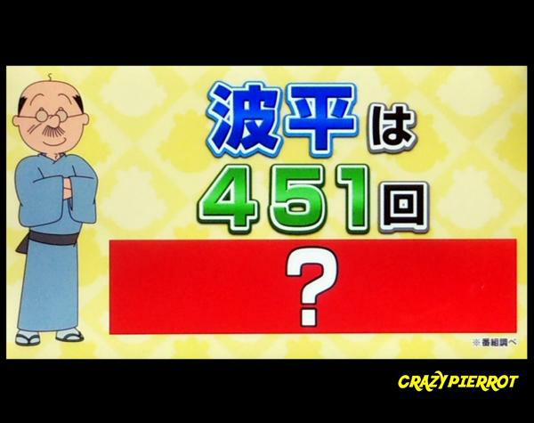 フネさんの面白ネタ・写真(画像)の人気まとめ【タグ】 - ボケて（bokete）