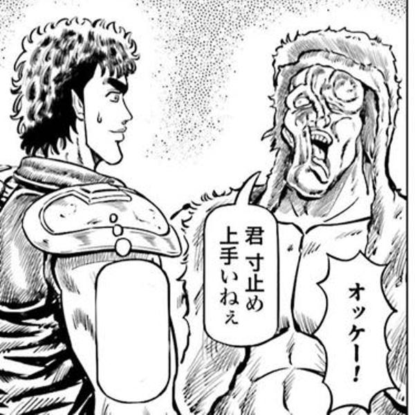 明るいところで見たらとんでもねえなこいつ 写真で一言ボケて Bokete ボケて