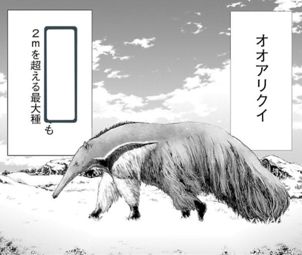 前足はミスターポポが担当している、しか - 雲へのボケ[105176395] - ボケて（bokete）