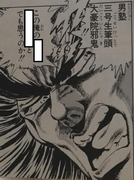 ナニがでかい - 譜面へのボケ[43525266] - ボケて（bokete）