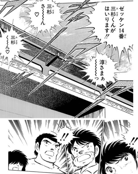 IKKOが現れた - スタイルへのボケ[87500802] - ボケて（bokete）