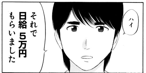 2023年06月04日夕方ごろに投稿されたBAKKYAさんのお題 - ボケて（bokete）