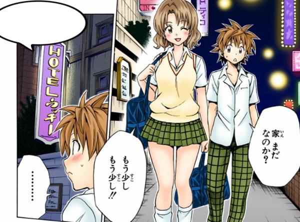 他のキャラのファンをこんな所に連れて行って2位に登りつめる - 2015年09月25日の人物のボケ[35877278] - ボケて（bokete）