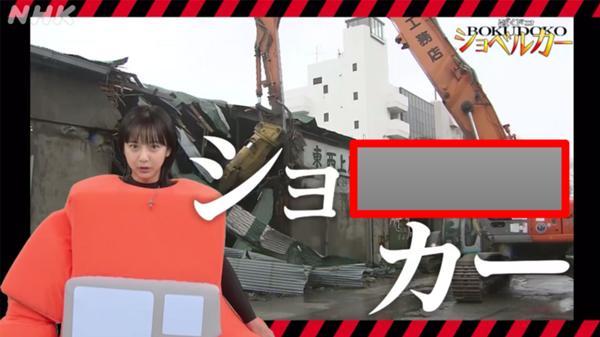 ック！NHK徴収来た - 自動車設計へのボケ[100349305] - ボケて（bokete）