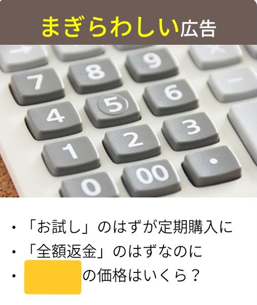 いくら丼 - 2023年06月12日のその他のボケ[104699778] - ボケて（bokete）