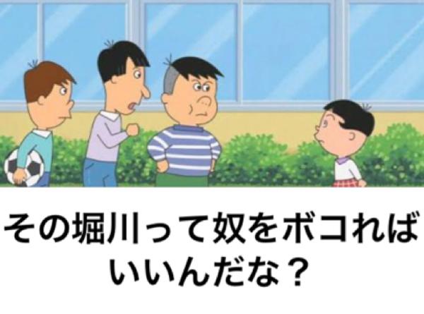 2023年11月06日夜ごろに投稿されたBob12さんのお題 - ボケて（bokete）