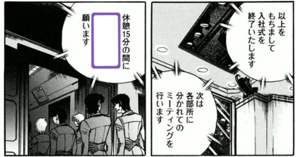 2023年07月02日朝ごろに投稿されたBAKKYAさんのお題 - ボケて（bokete）