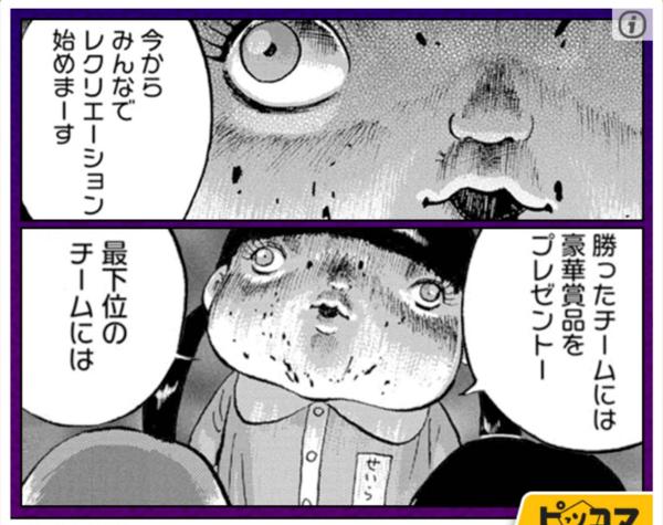 2021年02月24日夜ごろに投稿されたtutuwaさんのお題 - ボケて（bokete）