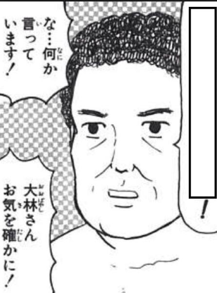 2016年02月04日深夜ごろに投稿されたkanonbktさんのお題 ボケて(bokete)