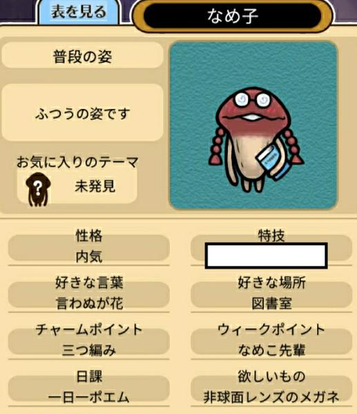 ドラクエの面白ネタ・写真 画像 の人気まとめ【タグ】 ボケて（bokete）