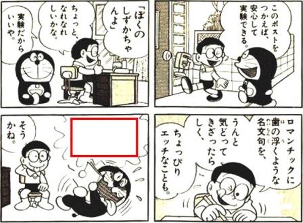 村上春樹かっ！ - Dora_314へのボケ[35278274] - ボケて（bokete）