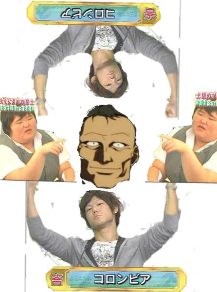 洒落た柄の服を買ったがよく見ると - 2015年09月25日のその他のボケ[35880155] - ボケて（bokete）