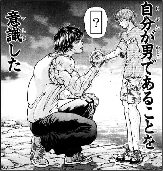 タンスの中