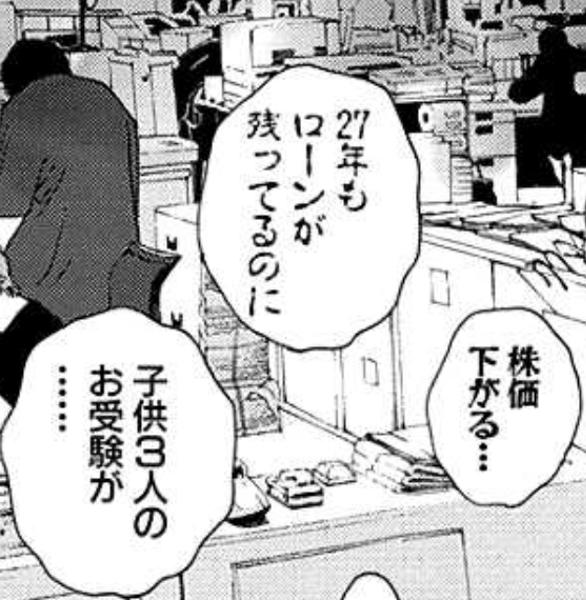 パーソナリティ「大変ですね。はい次のお便り」 2023年06月17日のその他のボケ 104776999 ボケて（bokete）