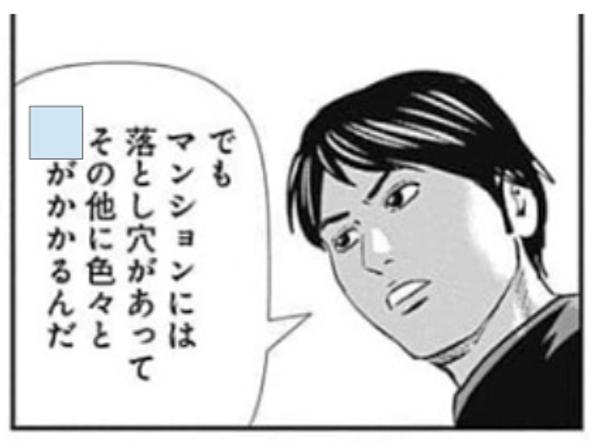 IKKOの面白ネタ・写真(画像)の人気まとめ【タグ】 - ボケて（bokete）