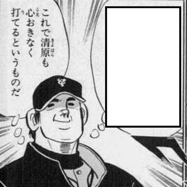 頑張っても江夏の52gは超えられない | 写真で一言ボケて(bokete) - ボケて