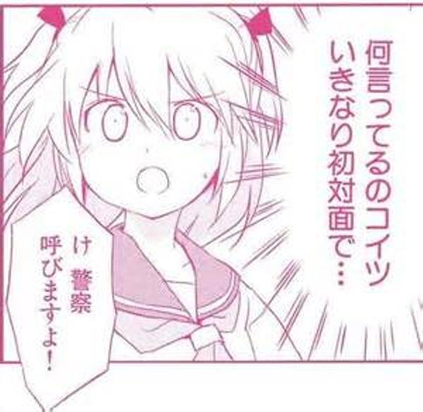 空前絶後のぉー‼︎ 木材へのボケ 48088628 ボケて（bokete） 