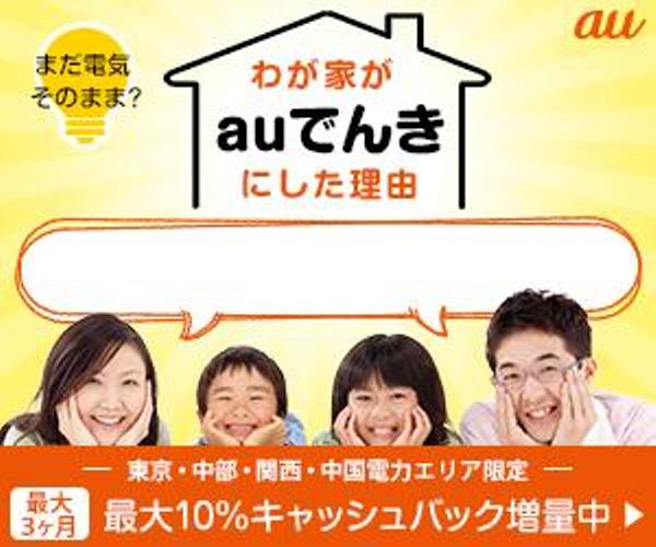 tutuwa
