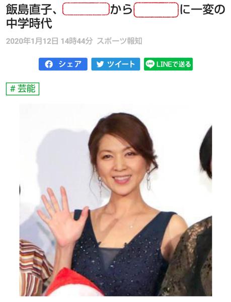 2022年09月19日夕方ごろに投稿されたハヤシライスさんのお題 - ボケて（bokete）