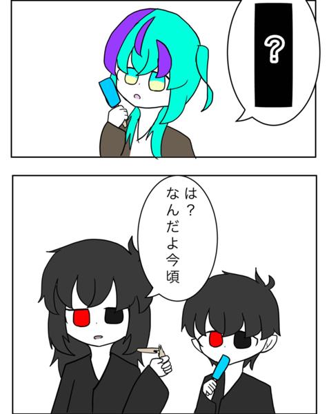 「おう！高校ぶりだな！今頃だよ！同じ部活だった！」（2022年09月10日のボケ） - ボケて