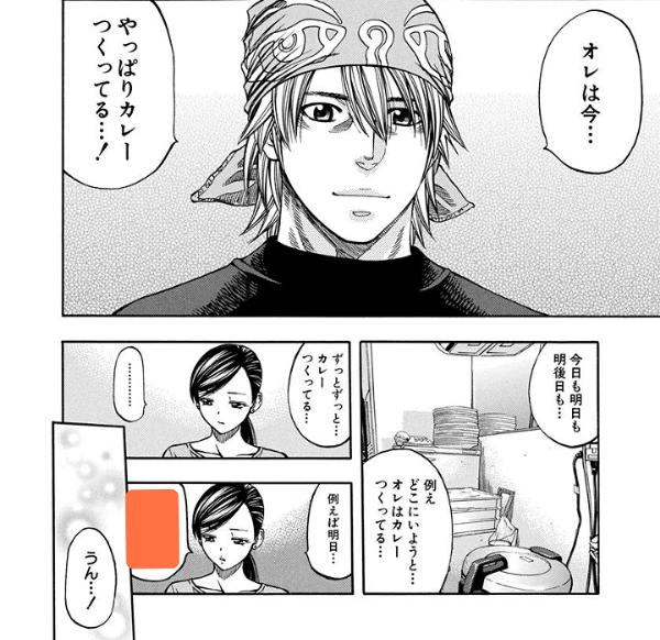 2023年08月24日夕方ごろに投稿されたBAKKYAさんのお題 - ボケて（bokete）