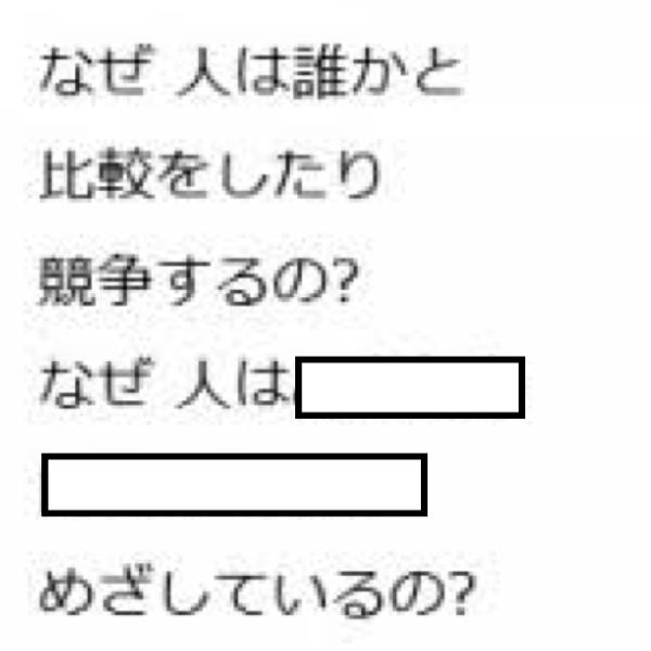 2016年01月08日夜ごろに投稿されたななさんのお題 ボケて（bokete）