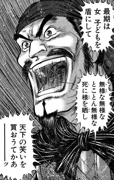 2024年03月03日朝ごろに投稿された平等院鳳凰さんのお題 - ボケて（bokete）