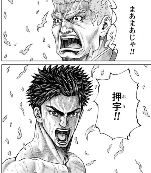2024年01月16日夜ごろに投稿されたプリシラさんのお題 ボケて(bokete)