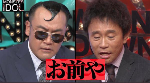 2019年12月26日朝ごろに投稿されたああさんのお題 ボケて（bokete）