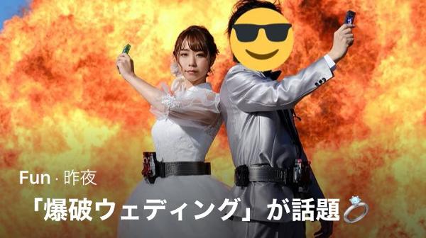 「リア充爆発しろ」の意味合いが変わってしまった… - 2020年11月02日のその他のボケ[86213167] - ボケて（bokete）