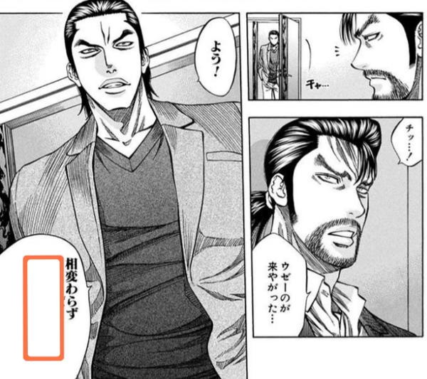 2023年09月27日夕方ごろに投稿されたBAKKYAさんのお題 - ボケて（bokete）