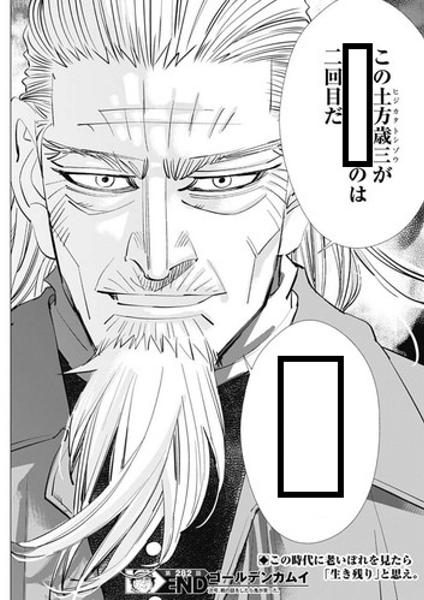 2023年10月13日夜ごろに投稿されたmaomaoさんのお題 ボケて(bokete)