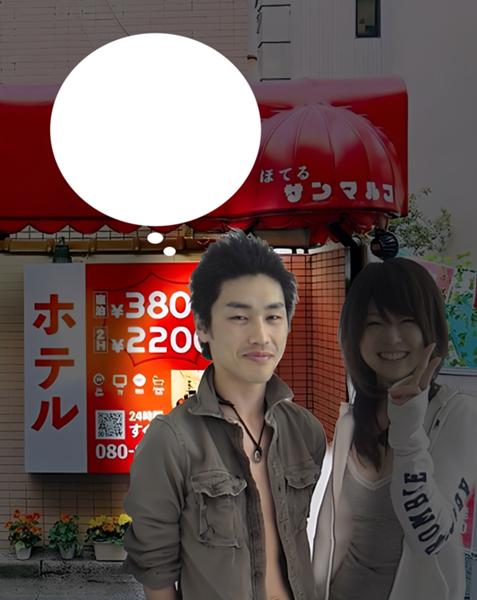 2023年07月21日夜ごろに投稿されたLEOさんのお題 - ボケて（bokete）
