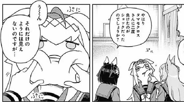 2021年11月09日夜ごろに投稿されたsoneragiさんのお題 ボケて（bokete）