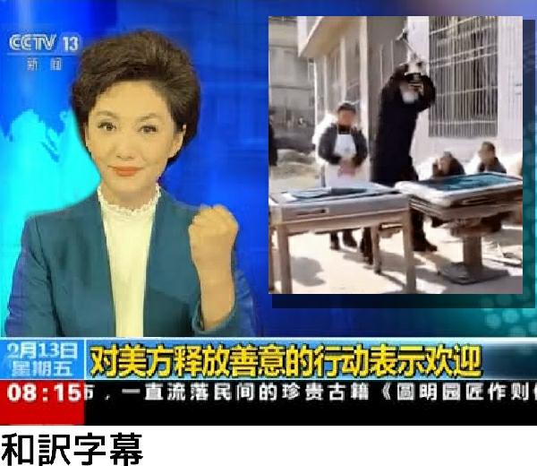 NHKをぶっ壊す！！！ - ニュースへのボケ[79425188] - ボケて（bokete）