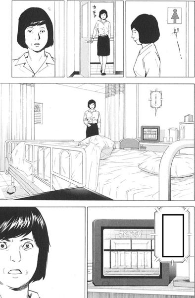 2023年01月26日夜ごろに投稿されたmomongaさんのお題 - ボケて（bokete）