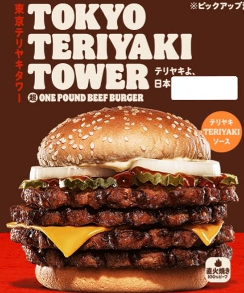 2023年05月24日夕方ごろに投稿されたBAKKYAさんのお題 - ボケて（bokete）