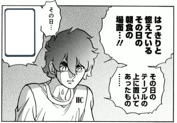 2023年07月18日夕方ごろに投稿されたBAKKYAさんのお題 - ボケて（bokete）