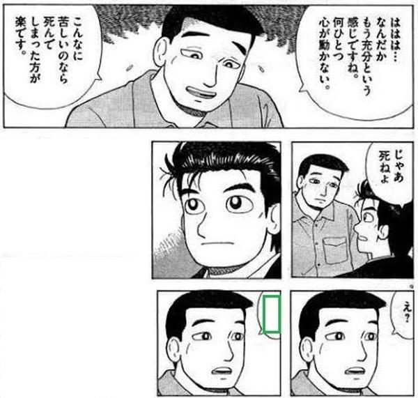 2020年02月03日朝ごろに投稿されたМихаилさんのお題 ボケて(bokete)